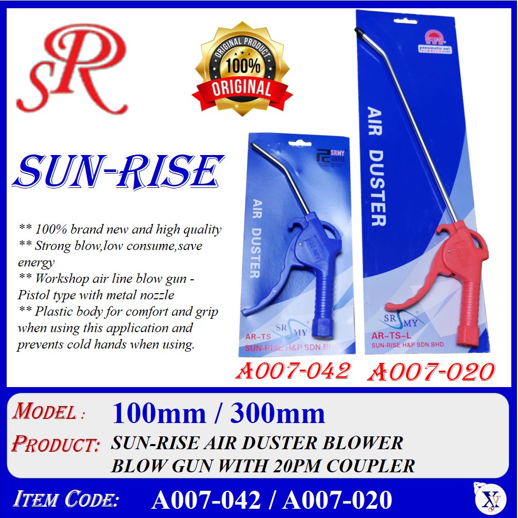 A007-042 100mm (BLUE) / A007-020 300mm (RED) SUN-RISE AIR DUSTER BLOWER ...