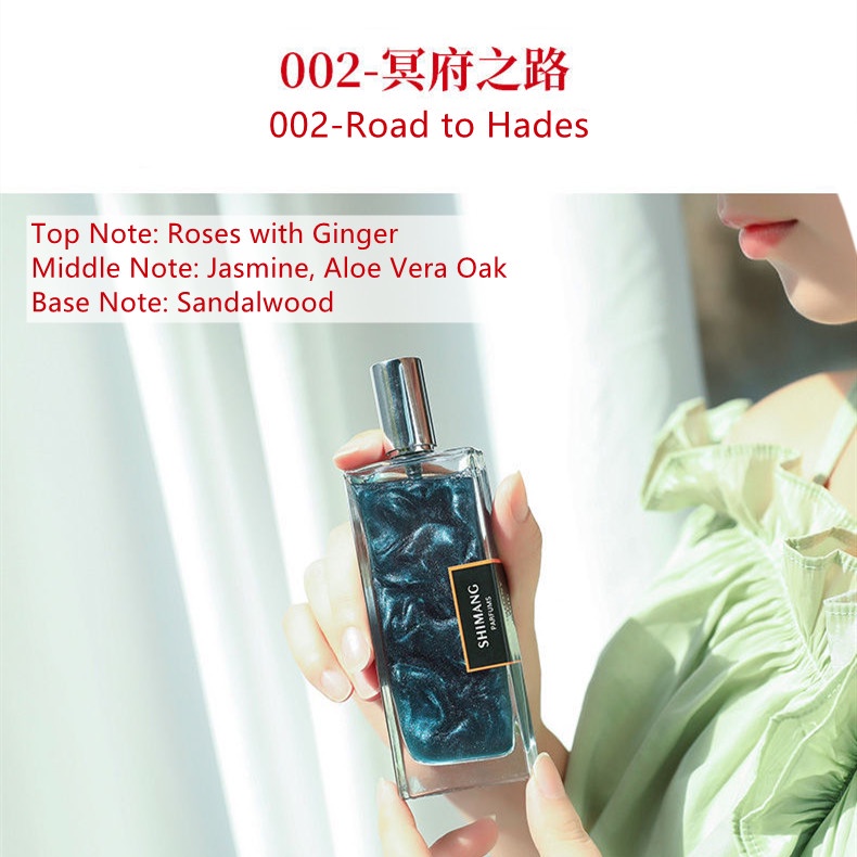 Shimang NEW Glitter Quicksand Women Perfume Lady Fragrance 50ml ...