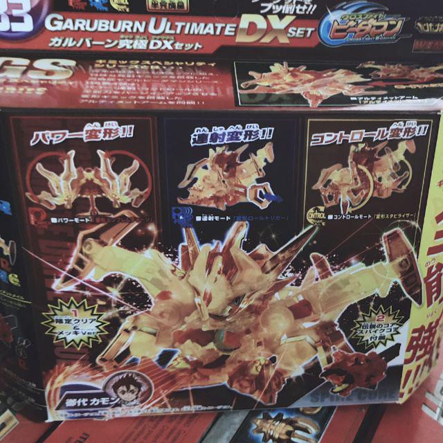 RESTOCK !!B-daman toys GARUBURN ULTIMATE Dragold💥 | Shopee Malaysia