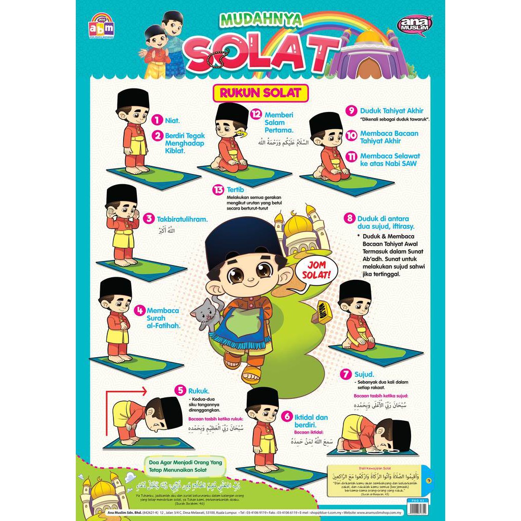 (ANA MUSLIM) Poster Solat Lelaki: KANAK-KANAK ISLAMI EARLY LEARNING ...