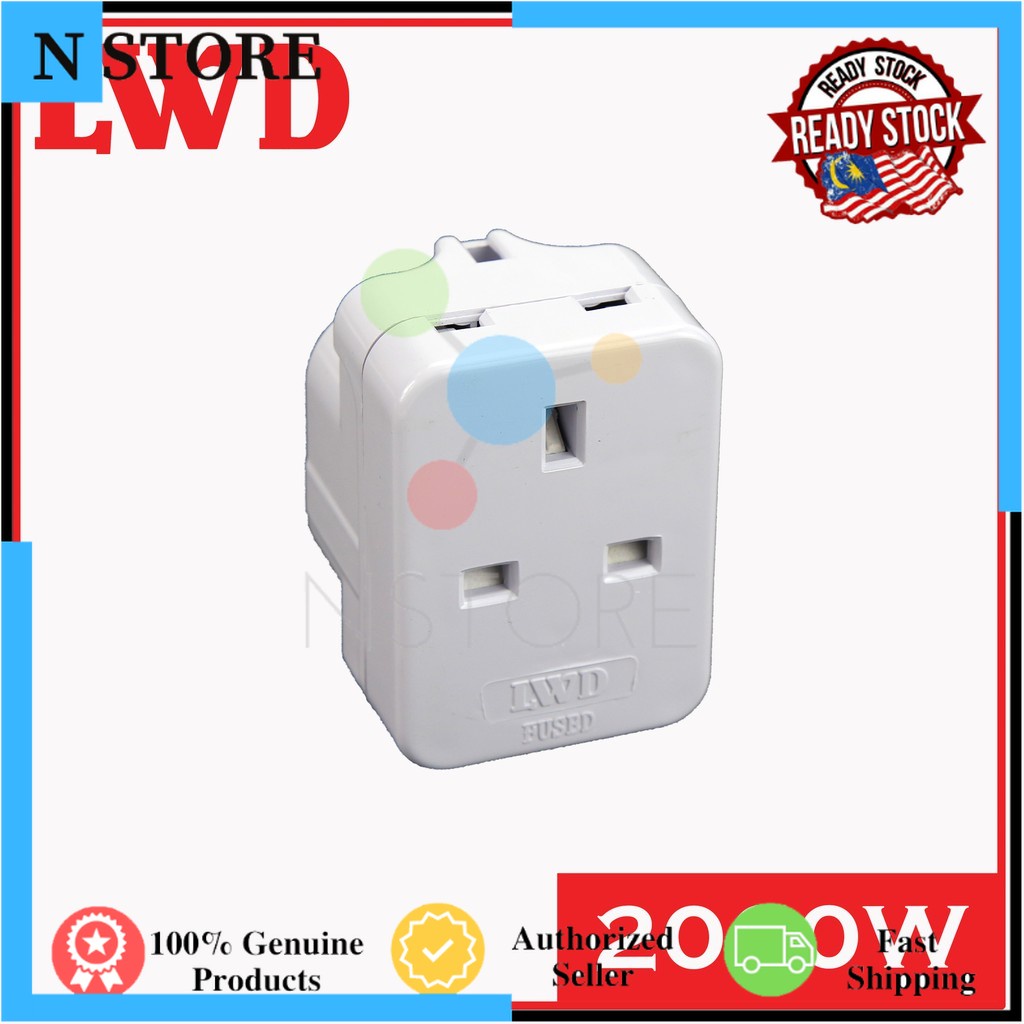 LWD 3 Way Multi Adaptor 13Amp Socket | Shopee Malaysia
