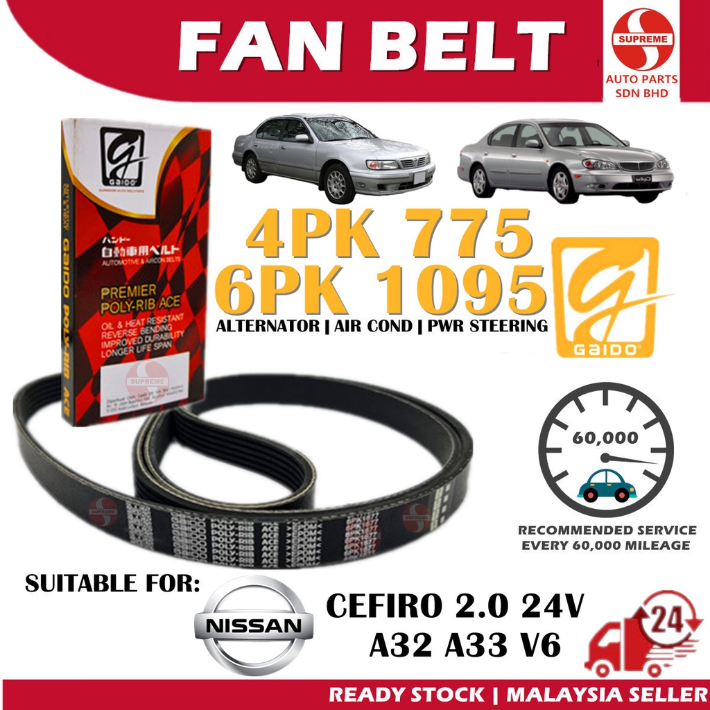 S2U Gaido Fan Belt Nissan Cefiro 2.0 24V V6 A32 A33 Air Cond Alternator ...