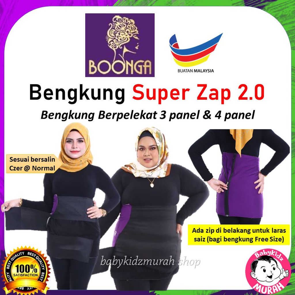 Bengkung Super Zap 2.0 Bengkung Bersalin Boonga Mak Kuntum | Bengkung ...