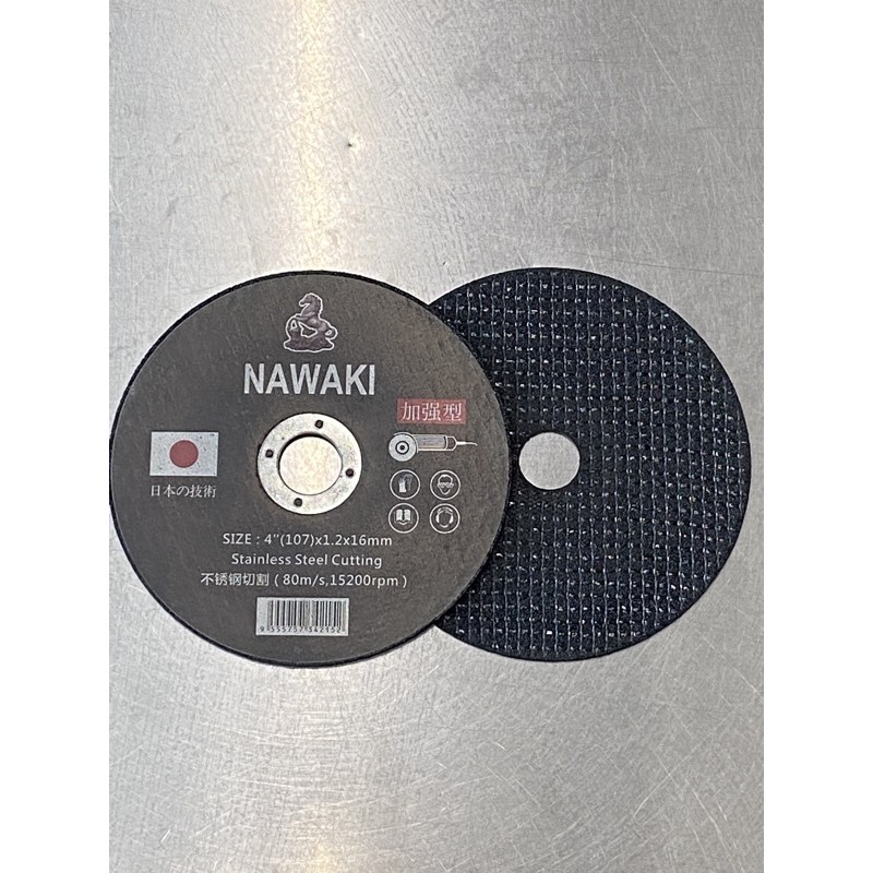 Stainless steel cutting disc 4” | Shopee Malaysia