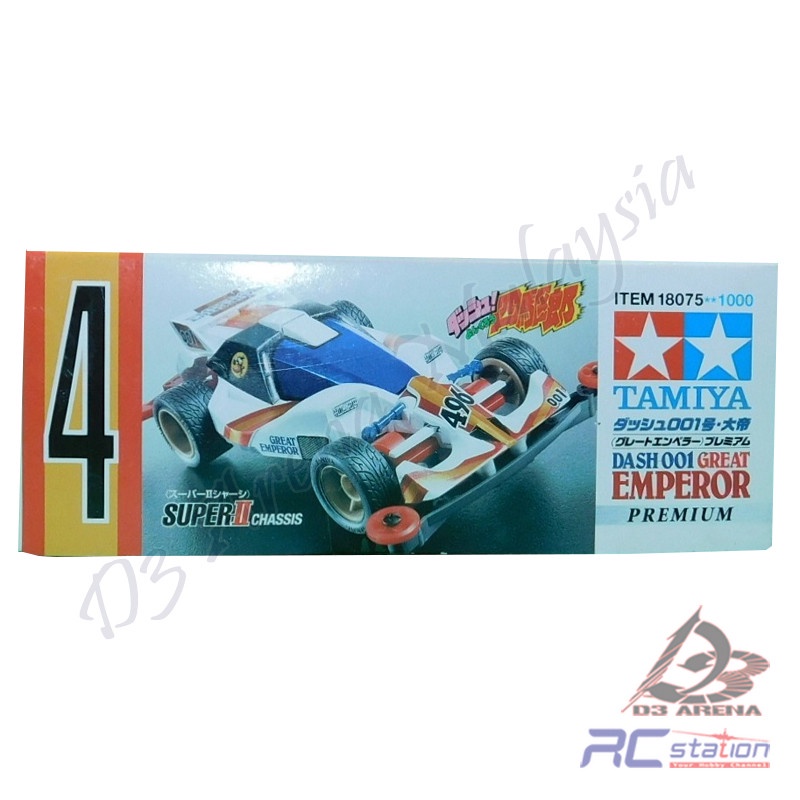 Tamiya Mini 4WD Dash Collection No 1 to 5 Dash-1 Emperor Dash-01 Super ...