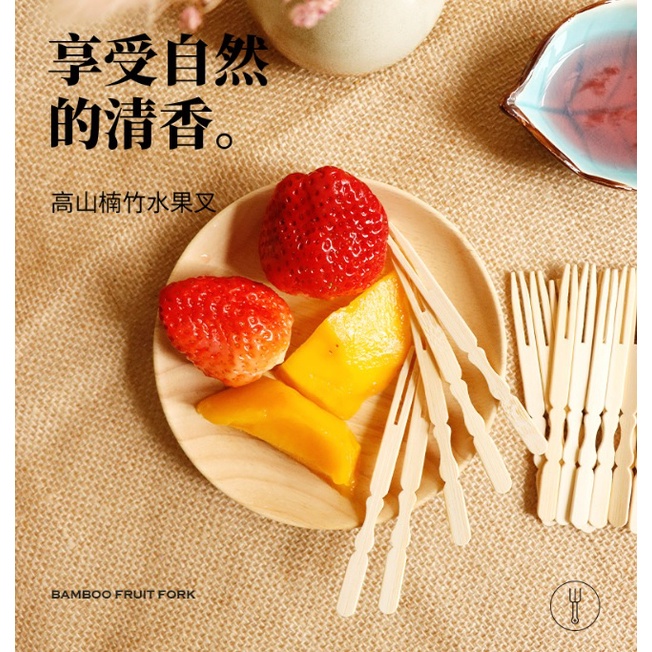 Fruit Picker Bamboo Fork 100 Pieces Per Pack | Shopee Malaysia