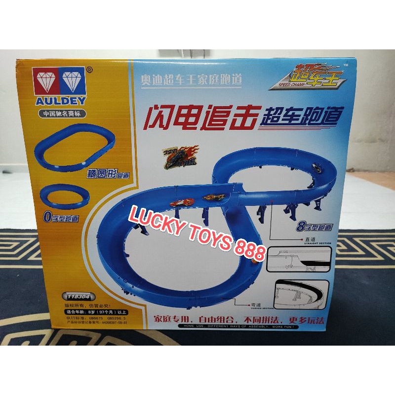 🔥 AULDEY SPEED CHAMP 2006 ORIGINAL CIRCUIT TRACK RACE DANGUN RACER ...