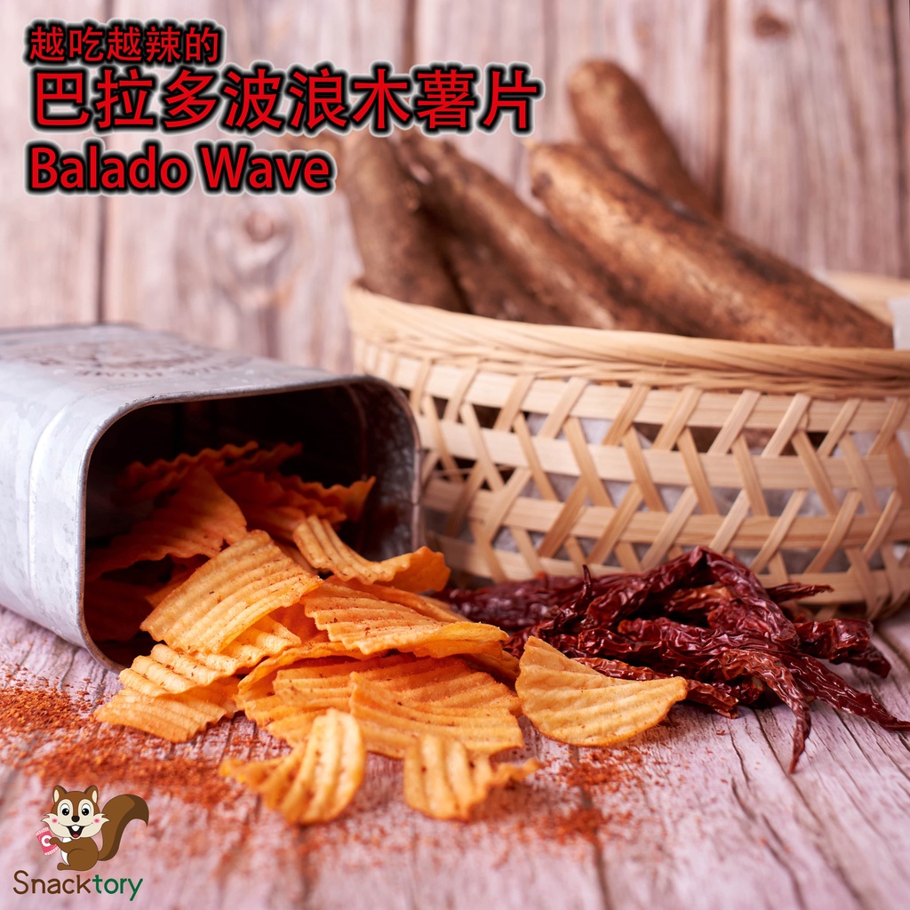 Kerepek Ubi Pelbagai Perisa 400G+- Import [Balado Wave] | Shopee Malaysia