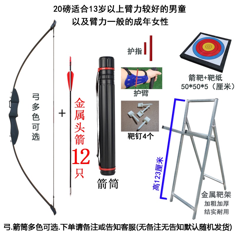 dollMainan Anak Panah dan Anak Panah Baru Menembak Sukan Memanah Piring ...