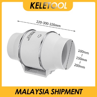 Keletool 4"6"8" Exhaust Duct Fan Besar Booster Blower Fan Ventilation ...