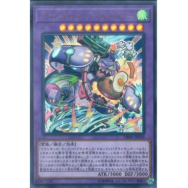 Yugioh DBHS-JP019 Prank-Kids Battle Butler | Shopee Malaysia