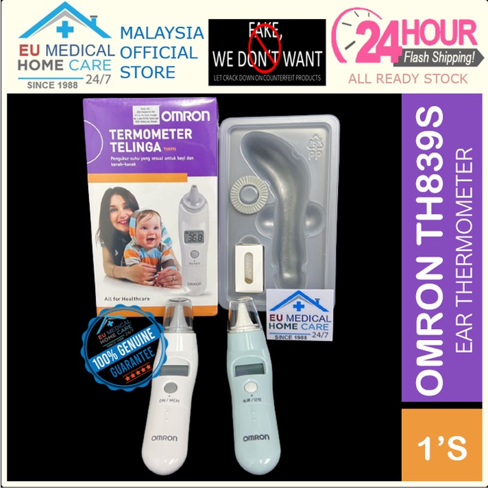 Omron Ear Thermometer TH839S (MC-523) 2 years Warranty 欧姆龙耳温枪 ...
