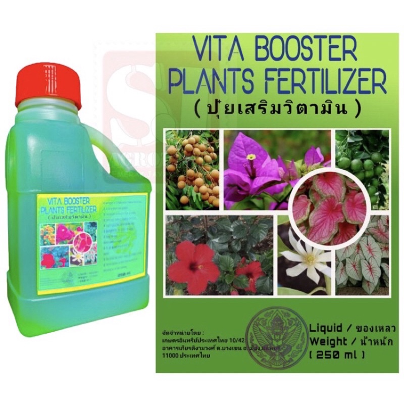 [250 ml & 30 g] Liquid Vitamin Siam/Baja Buah/Baja Daun/Baja Subur/Baja ...