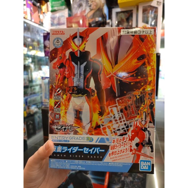 BANDAI ENTRY GRADE KAMEN RIDER SABER MODEL KIT | Shopee Malaysia