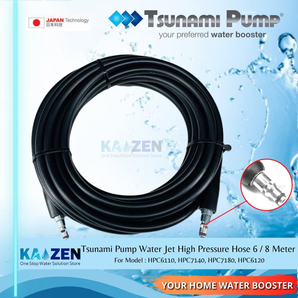 TSUNAMI PUMP Water Jet High Pressure Hose ( For Model : HPC6110/HPC7140 ...