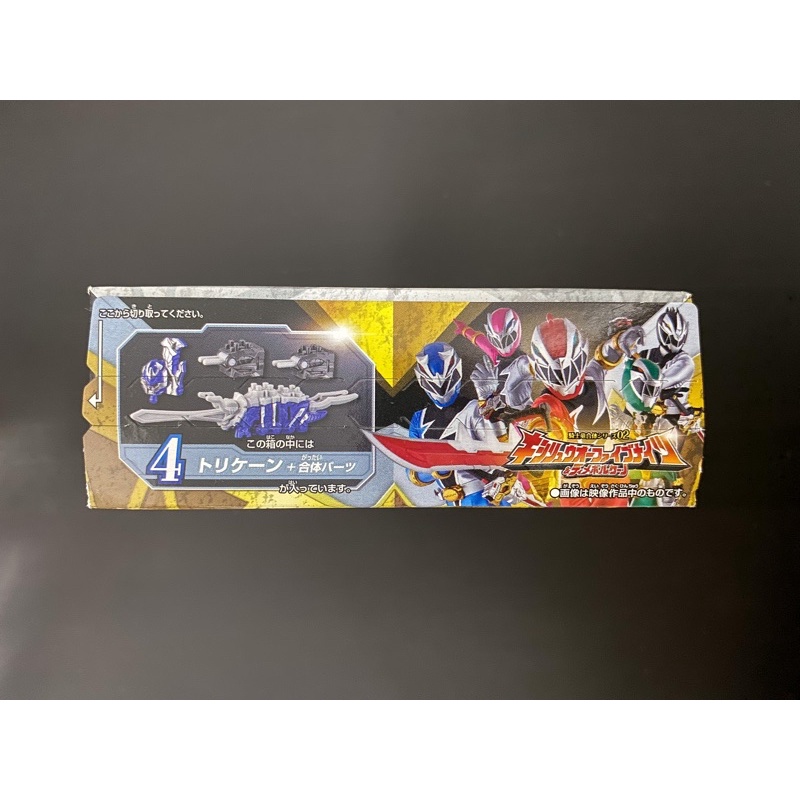 BANDAI Minipla Super Sentai Kishiryu Sentai Ryusoulger Set Kishiryu ...