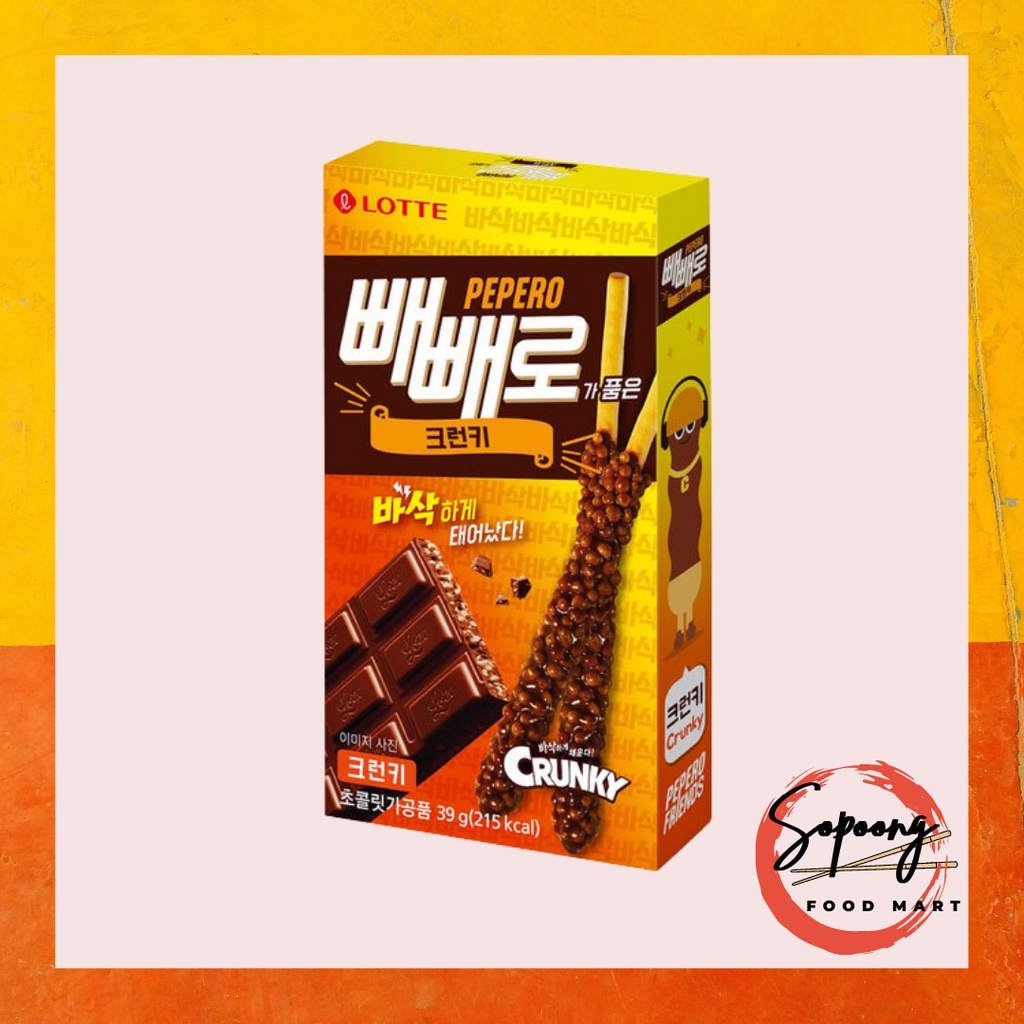 Lotte Pepero Stick Biscuits Choco Crunky Flavor | Shopee Malaysia