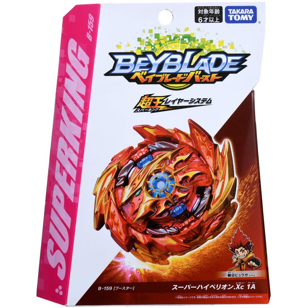 [Super Cute Marketing] No Pick Box Condition Agent Version Beyblade BURST Super King Series B ...