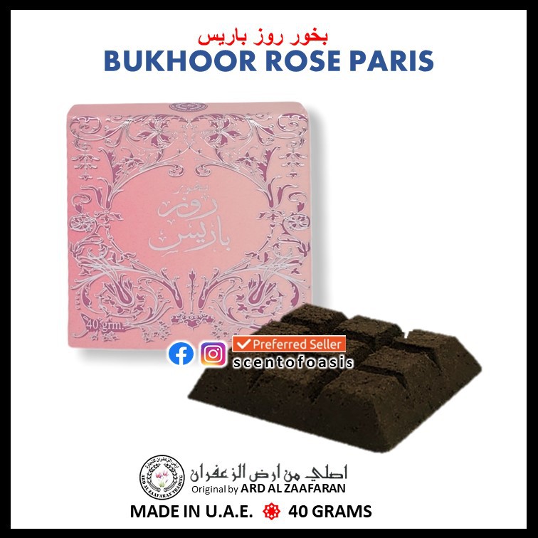 BUKHOOR ROSE PARIS بخور روز باريس [powder cake 40g] by ARD AL ZAAFARAN ...