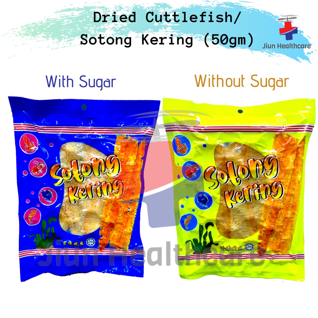 Dried Cuttlefish Snack/ Snek Sotong Kering (50gm) | Shopee Malaysia