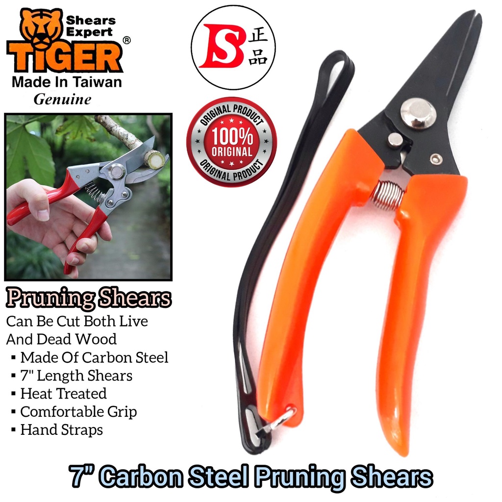 Original TIGER 7Inch Carbon Steel Pruning Shears For Electrical PVC ...