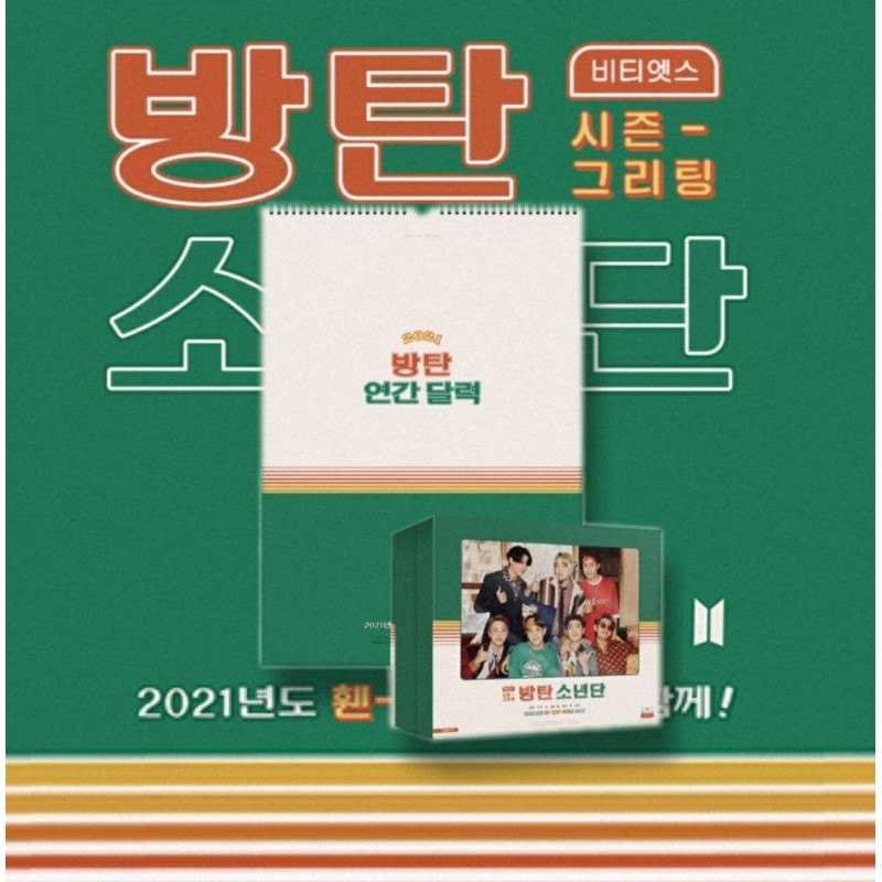 BTS 2021 Season's Greeting / Wall Calender | Shopee Malaysia