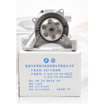 (Original) Volkswagen EA111 Scirocco Vento Engine oil Pump 03C115105T ...