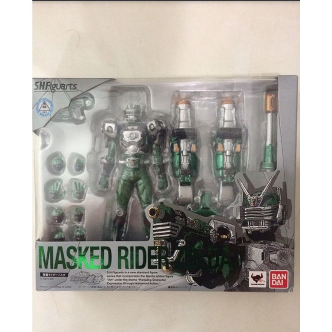 Bandai SHFiguarts (Shf) Kamen Rider Zolda (Ryuki) | Shopee Malaysia