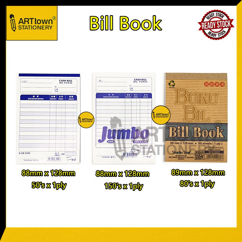Cash Bill Book 50's / 80's / 150's 1ply | Bil Tunai Buku Resit ...