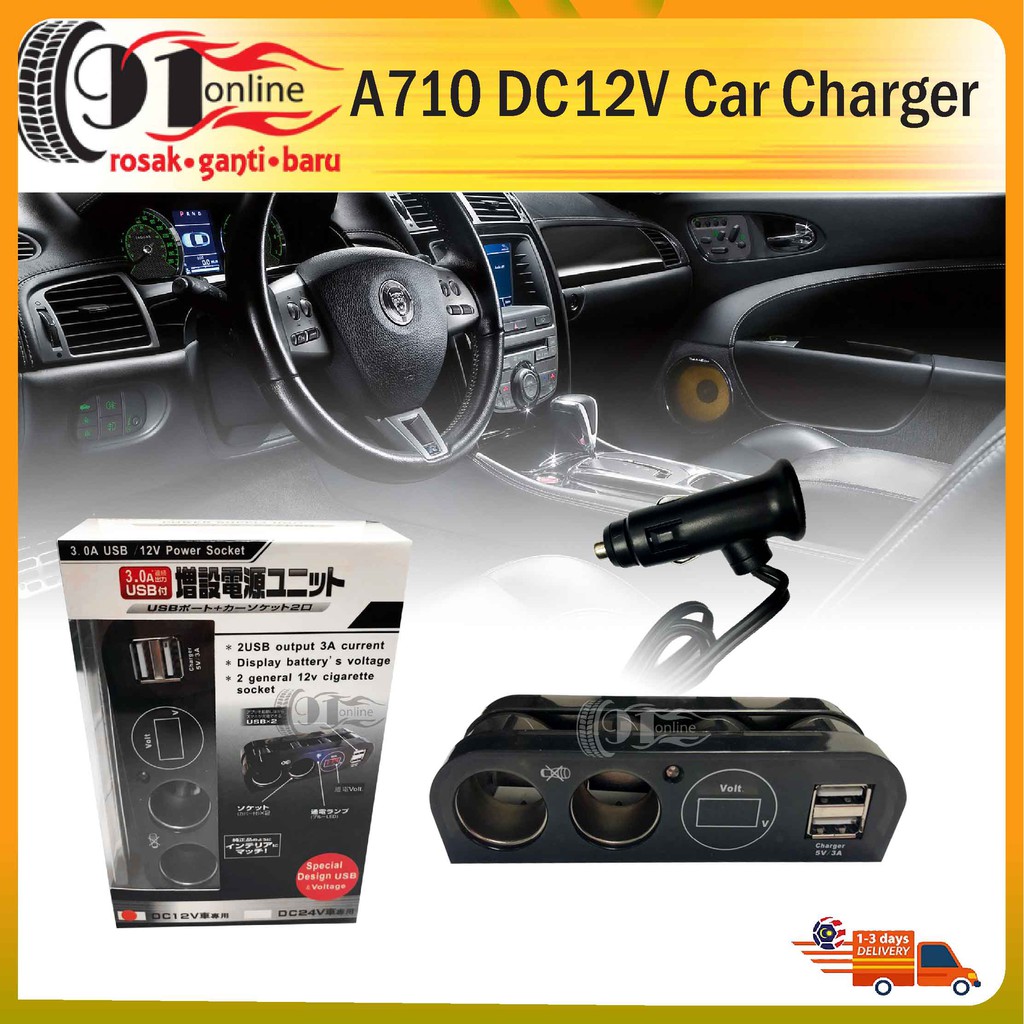 A710 VOLTAGE DISPLAY DUAL CIGARETTE PORT & USB CHARGER (12V) | Shopee ...