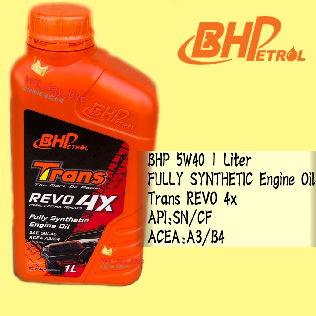 BHP TRANS REVO 4X 1 LITER FULLY SYNTHETIC DIESEL & PETROL ENGINE OIL ...