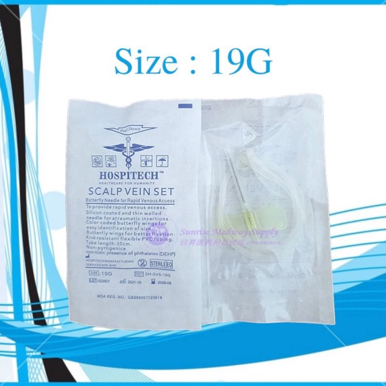 Hospitech Scalp Vein Set, 100 pcs/box (19G/22G/27G) | Shopee Malaysia
