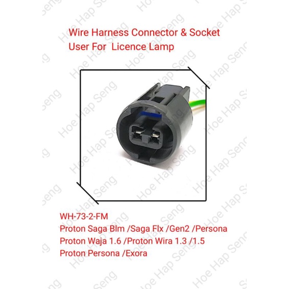 WH-73-2-FM Proton Waja 1.6 /Persona /FLX /Saga FL /BLM Licence Lamp ...
