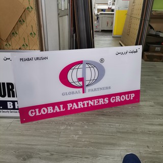 SIGNBOARD PEJABAT / OFFICE SIGNBOARD / PAPAN TANDA KEDAI DAN PEJABAT ...