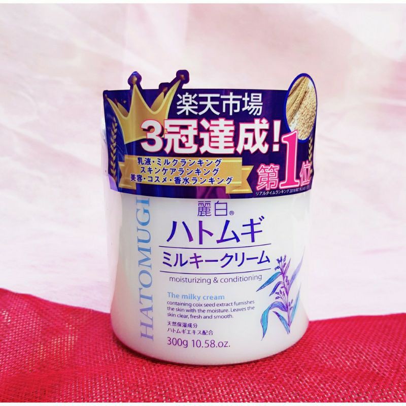 Hatomugi The Milky Cream Whitening Moisturizing Cream 300g Japan ...