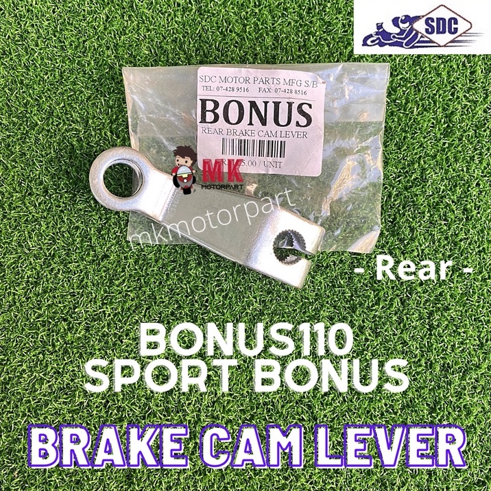 (SDC) REAR BRAKE CAM LEVER SYM BONUS 110 / EBONUS / SPORT BONUS Arm ...