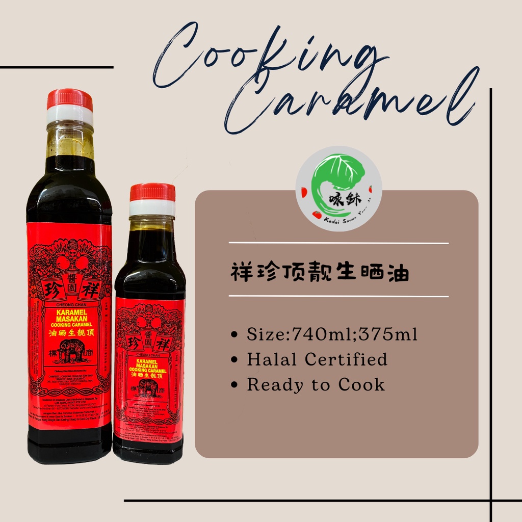 Cheong Chan Elephant Thick Caramel Sauce 甲象生晒油 | Shopee Malaysia