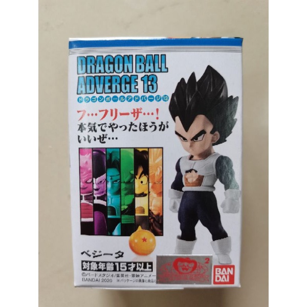 Bandai Dragon Ball Adverge 13 Vegeta | Shopee Malaysia