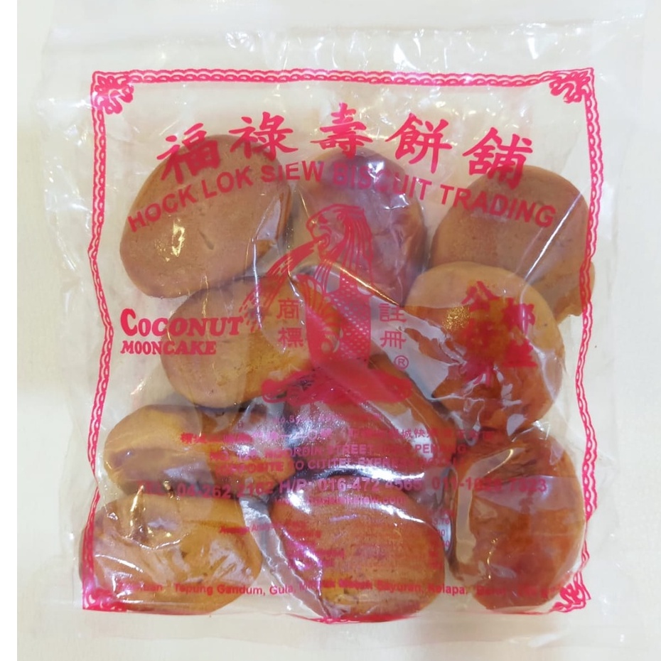 Penang Hock Lok Siew Coconut Moon Cake 福禄寿椰絲公仔饼 | Shopee Malaysia