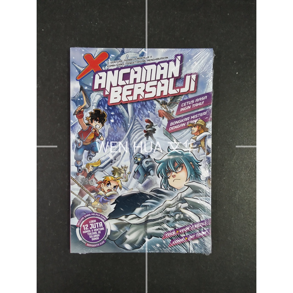 X-VENTURE PEMBELA MAKHLUK II: SIRI AO【KADOKAWA GEMPAK STARZ】 | Shopee ...