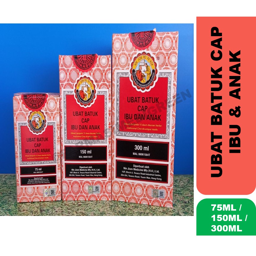 Ubat Batuk Cap Ibu dan Anak 75ML (EXP: 02/27) / 150ML (EXP: 02/27 ...