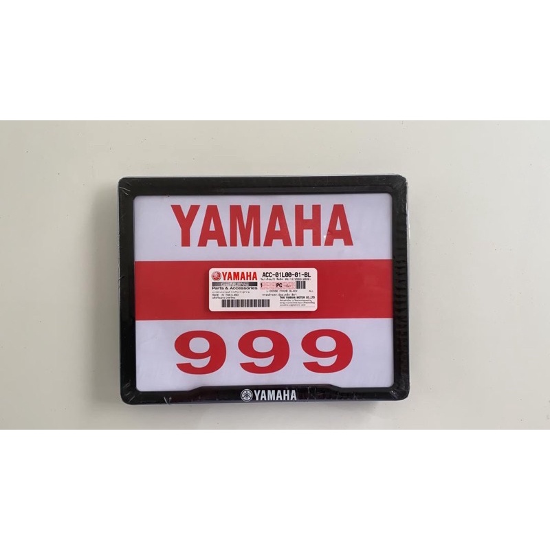 Xmax 250 300 Papan Nombor Plate Original Yamaha Genuine Thailand ...