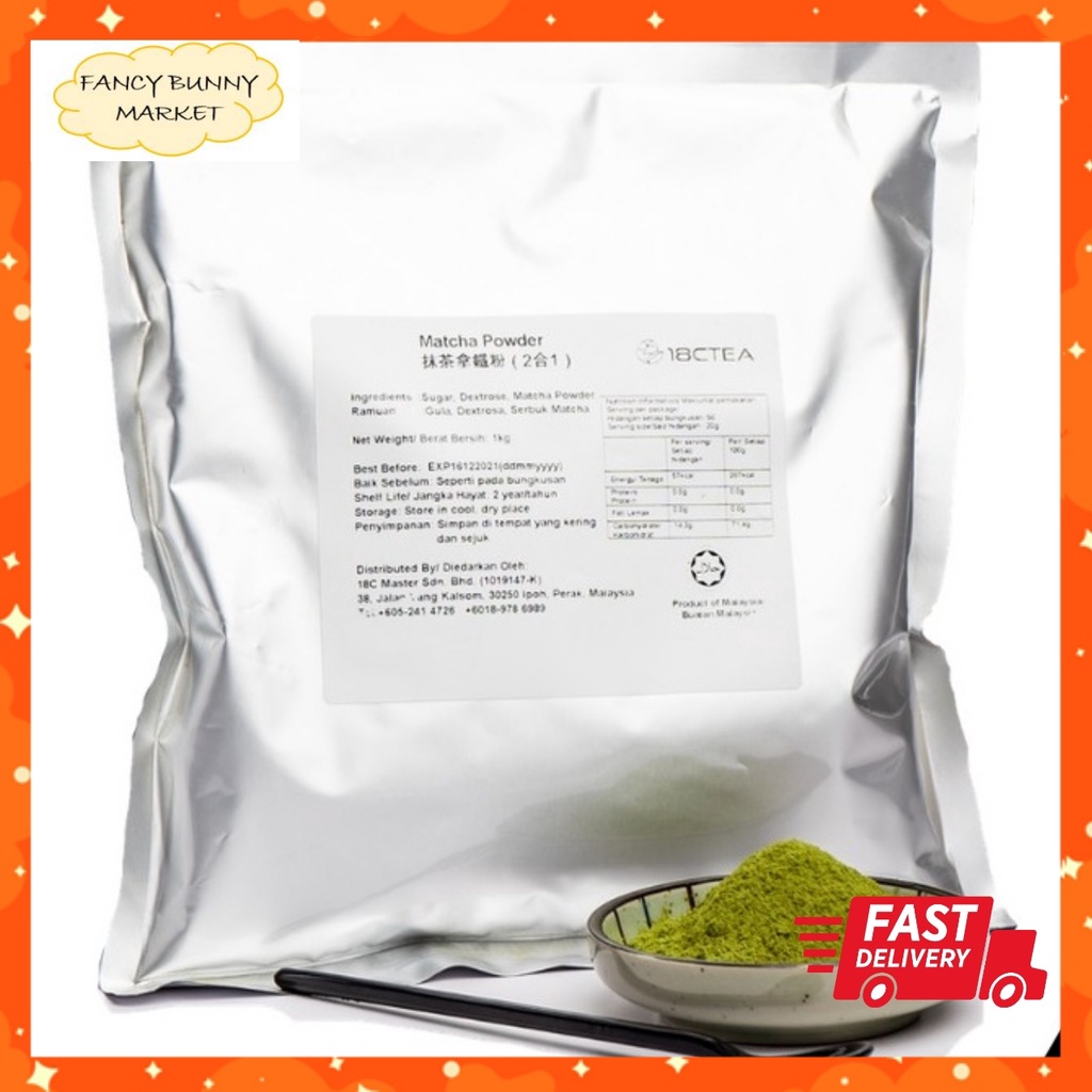 Premium Matcha 2 in 1 Powder - 500GM [HALAL] | Shopee Malaysia