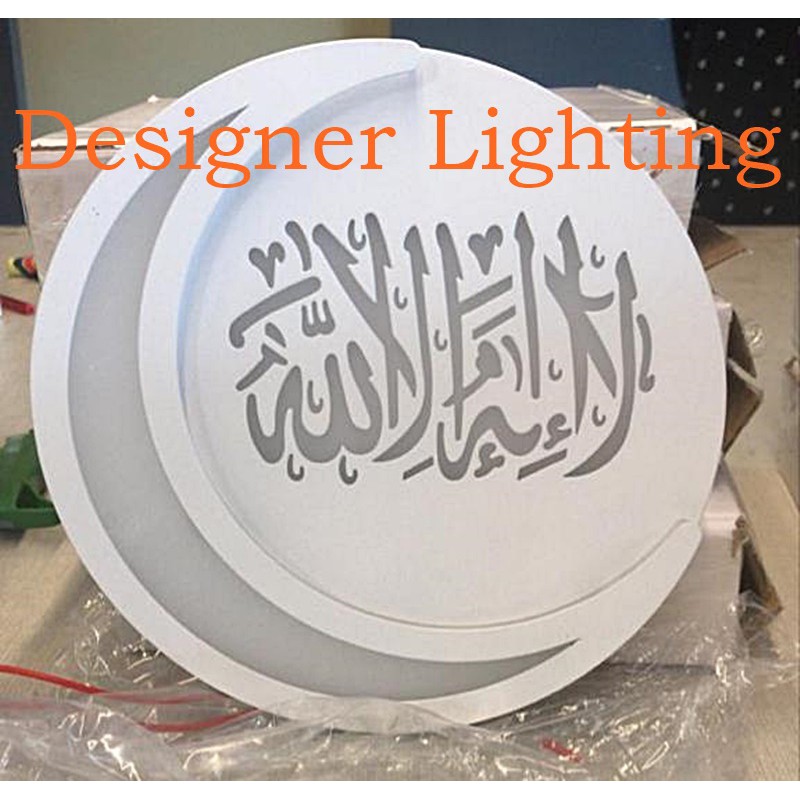Allah Muhammad led wall light Islamic lampu dinding Islami | Shopee ...