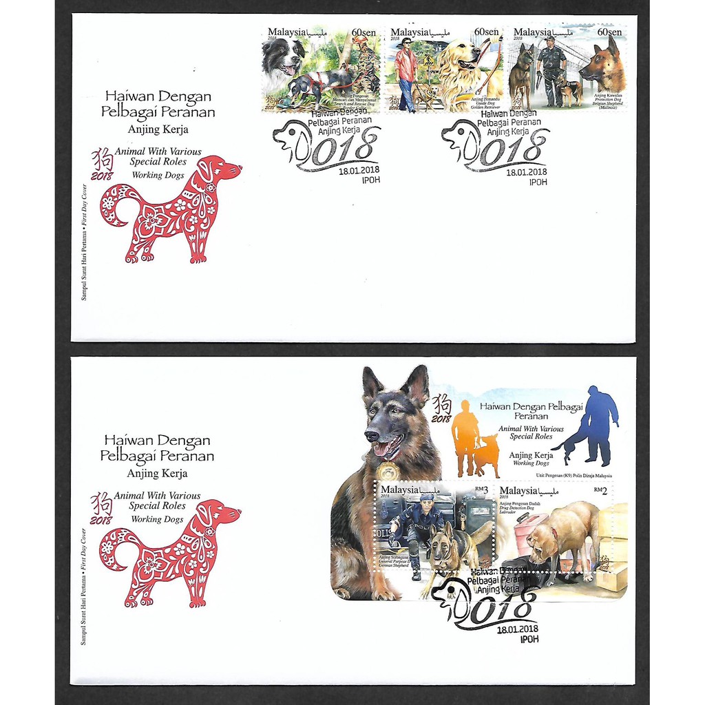 [KKK] FDC - 2018 Malaysia Working Dog (Year of Dog) | Shopee Malaysia