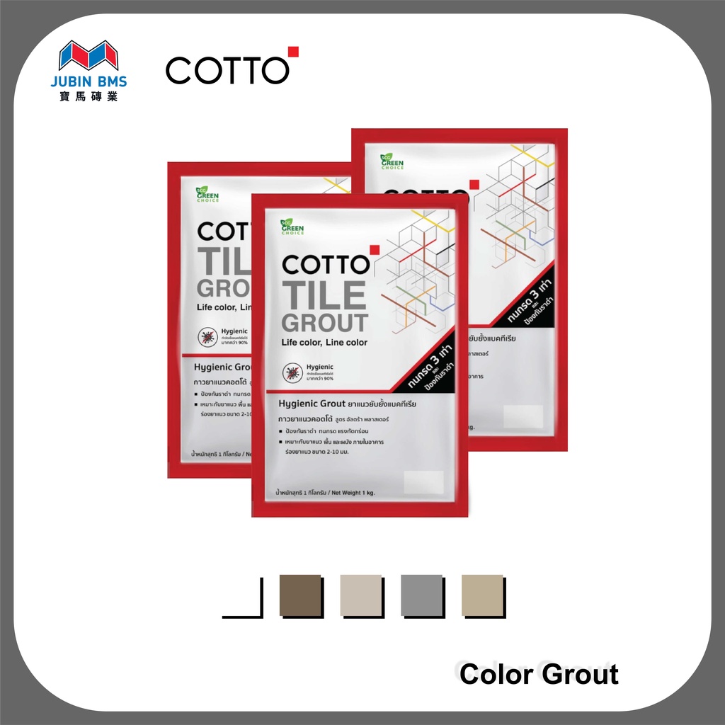 COTTO HYGIENIC TILE Color Grout Acid moisture-proof & water-resistant ...