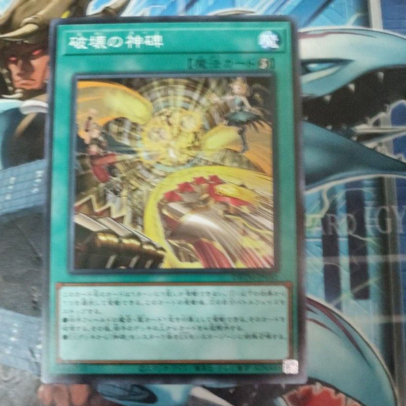 Yugioh Card 游戏王 Mysterune of Destruction DBTM-JP031 | Shopee Malaysia