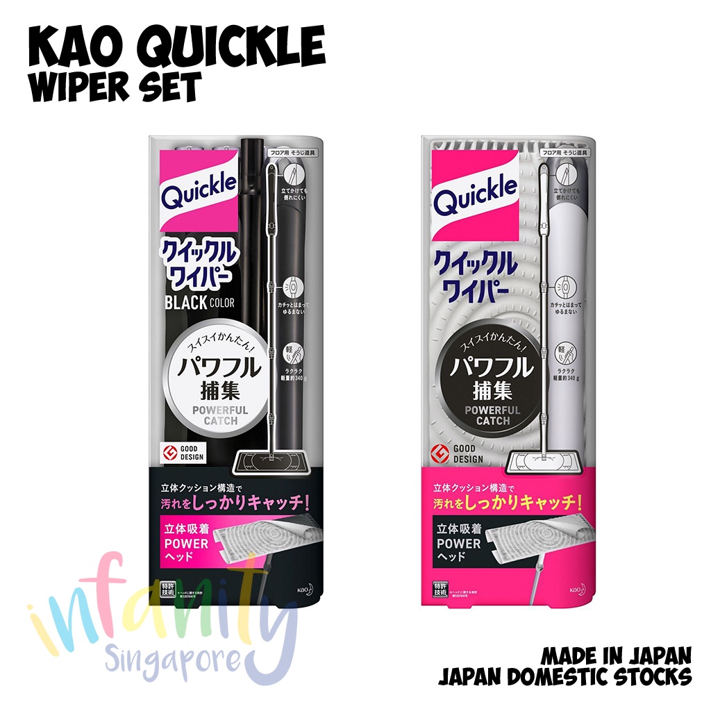 KAO Quickle Wiper Set (Magiclean) | Shopee Malaysia