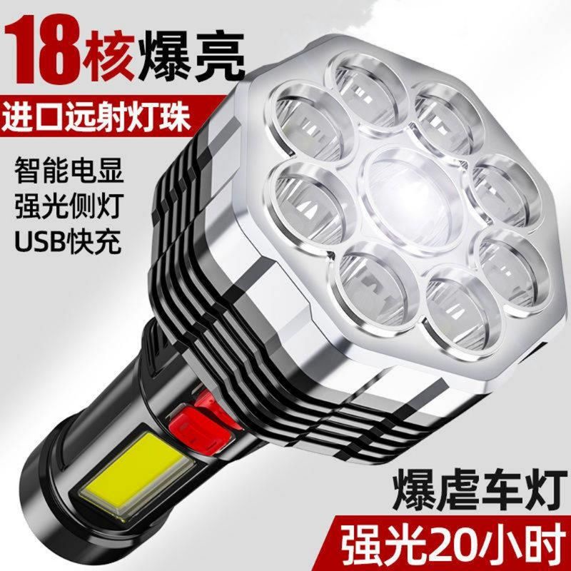Super Bright USB Flashlight 13 LED+COB 4 Modes Strong LED Light ...