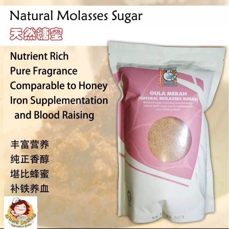 Organic Natural Molasses Sugar 1kg Gula Merah Halal Radiant 有机天然糖蜜 ...